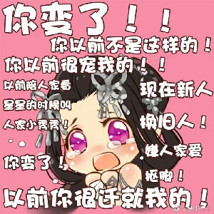 七夕萌炸了 