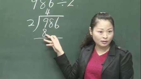 冀教版三年级数学下册第2课《三位数除以一位数(一)》-【乐学堂】