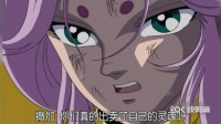 圣斗士星矢 撒加 卡妙 修罗的血泪 (1)