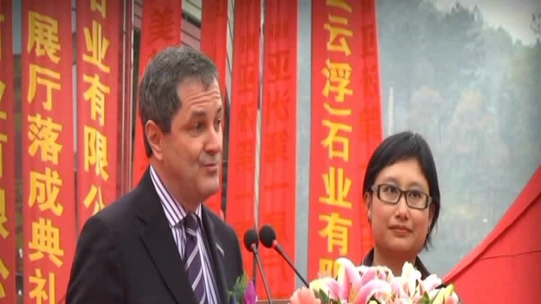活动策划之开业庆典嘉宾讲话—澳亚圣火文化传媒有限公司