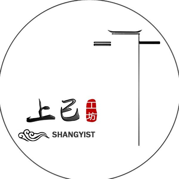 上已工坊 