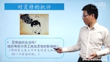 万门大学组织行为学19.3灵修与组织文化