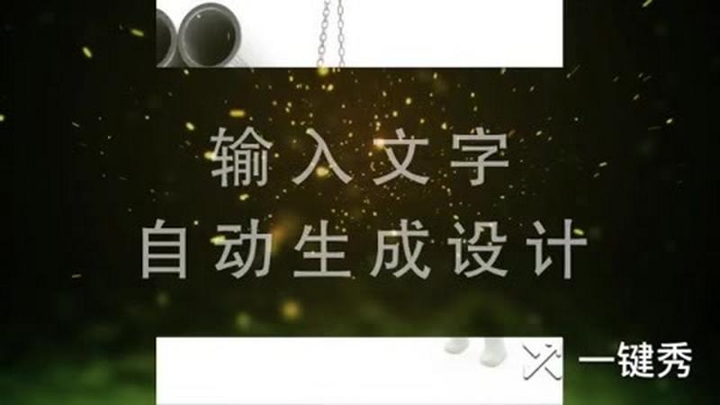 校园活动宣传单模板