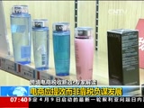 [朝闻天下]跨境电商税收新政:国家给出定心丸 行业继续健康发展