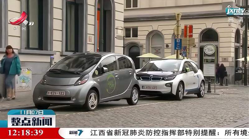 欧盟2020年前9个月电动汽车和混合动力车销售红火