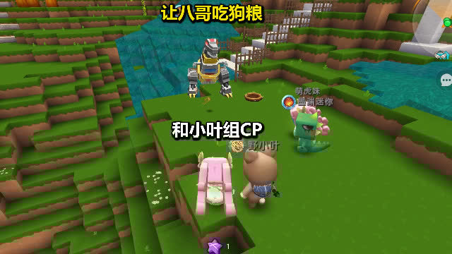 迷你世界荒岛求生292:小墨小叶是一对活宝让八哥吃狗粮!
