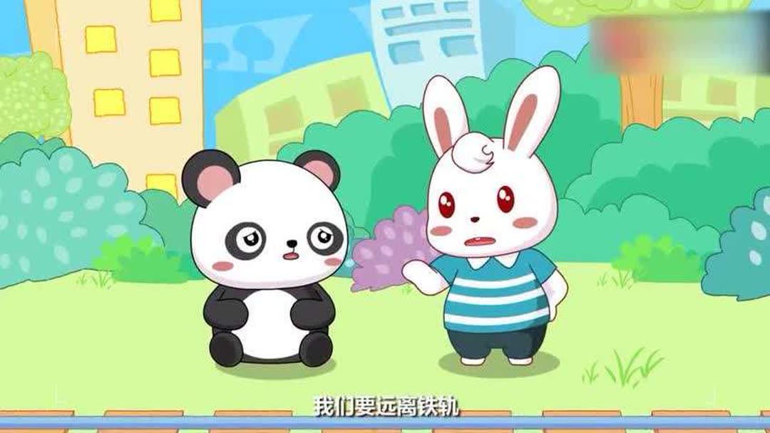 安全教育:小朋友铁路附近玩耍有危险,请远离铁路保安全