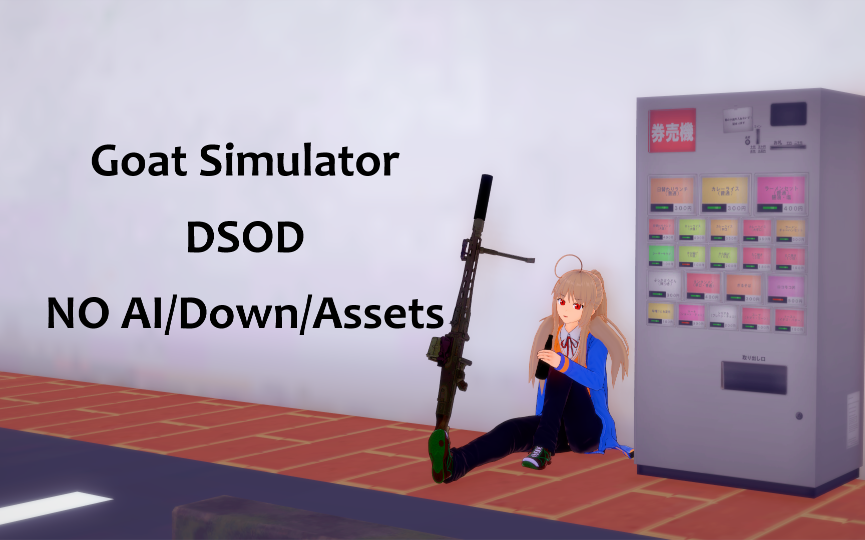 【收获日2 MG42 solo】模拟山羊DSOD 修士 无有利和ai,0倒