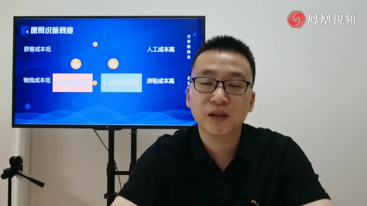 实体门店与电商谁更有优势呢?两者优劣势对比之后,各有千秋!