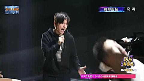 湖南卫视跨年演唱会2018直播湖南卫视跨年晚会2018王源吴亦凡李健