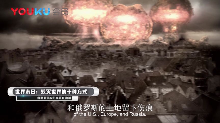 第三次世界大战如果爆发 世界竟变成这样