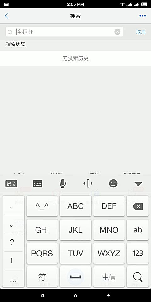 交通银行沃尔玛信用卡10万积分换927.5刷卡金教程