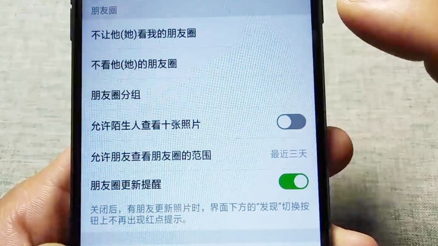 微信授权的应用,通过这个设置就能了解到,也很方便管理哦