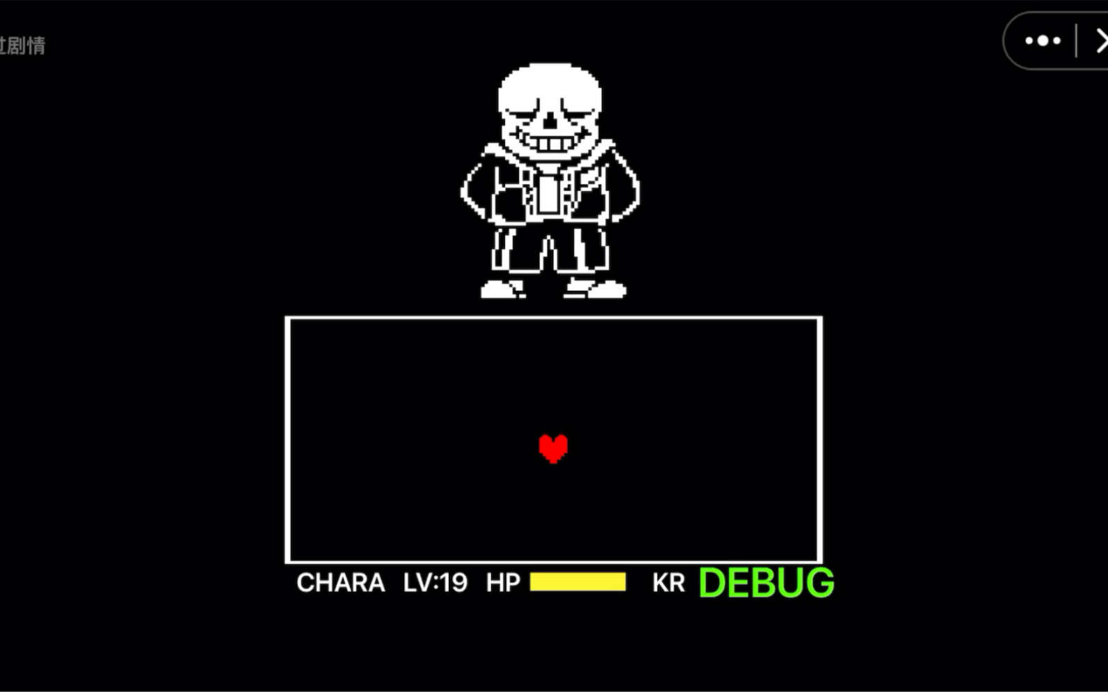 劣质自制UT同人审判战