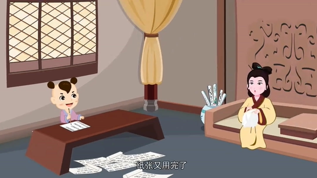 小智慧国学课堂之中华名人故事 第43集 好学书法家 颜真卿