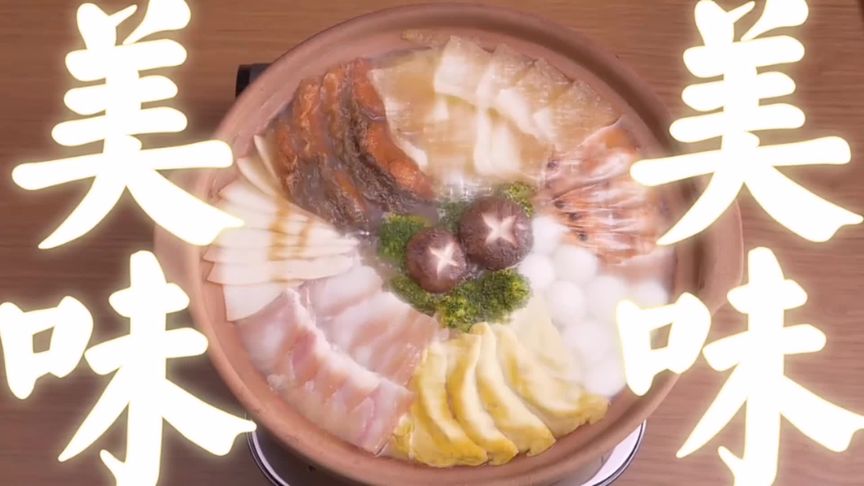 晚餐必须要有汤,我基本都用浓汤宝提鲜