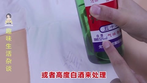 清理衣服上的水彩笔、油性笔、中性笔的方法都在这里了,太干净了#...