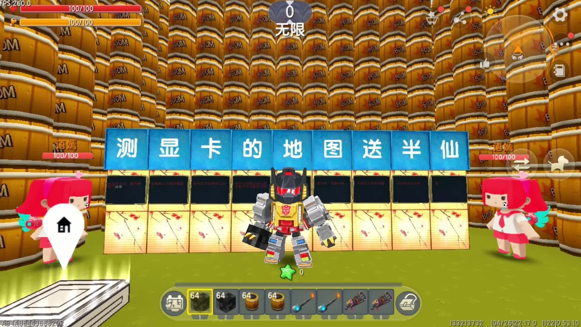 迷你世界:测试显卡送给半仙,十万颗炸弹轰炸,半仙电脑能承受吗