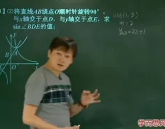 (3)二次函数与几何综合(下)