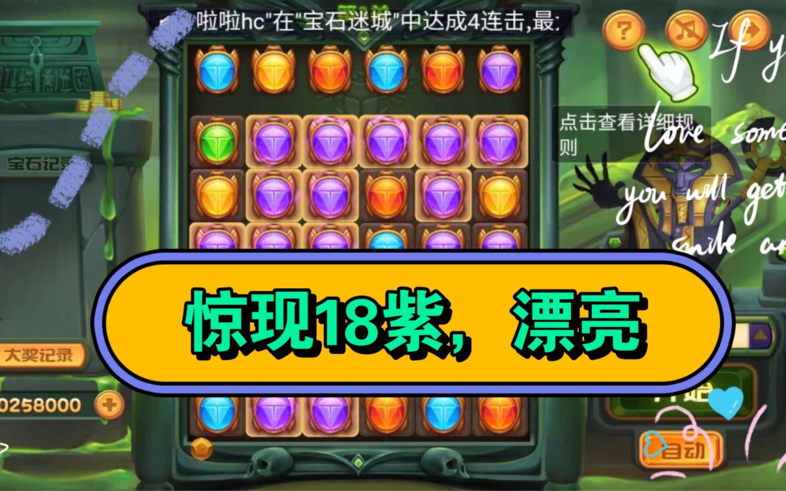 新仙魔九界,我勒个去别人多个都开心得不行我竟然超了好几个
