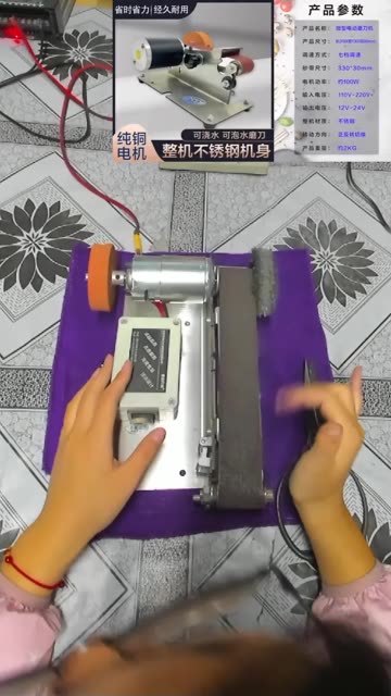 磨刀神器!砂带机制作非常简单,你不试下么!