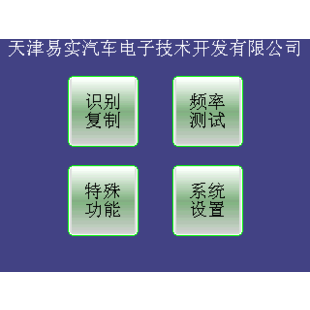郭振庄 