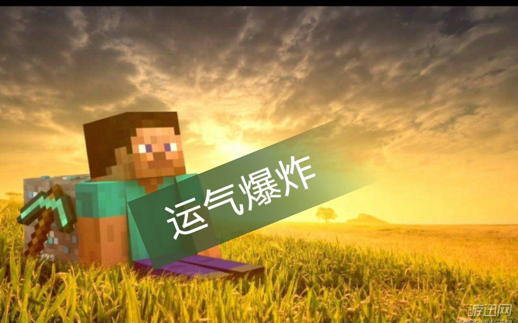 我的世界 ep1. 运气超好两个村庄两个沙漠神庙1个掠夺者堡垒