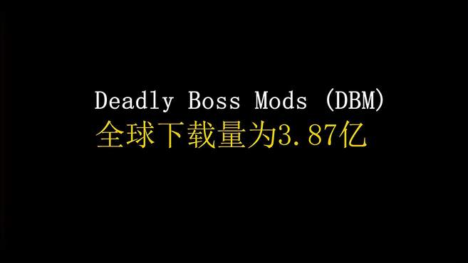 只用最好的!《魔兽世界》巫妖王之怒插件TOP11