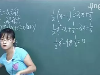 1-1一元二次方程的解法及应用