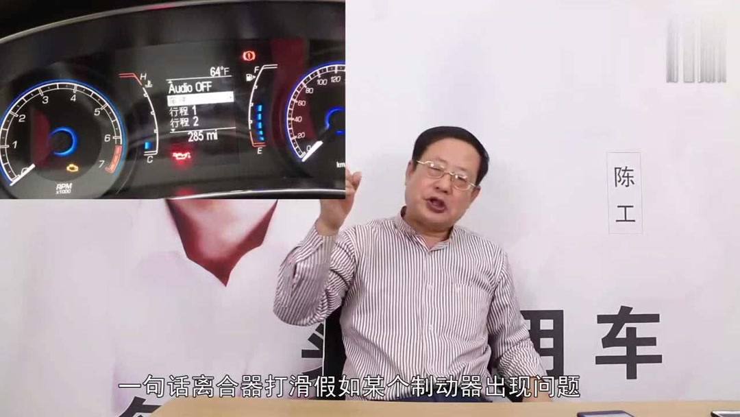 车子换挡转速高看看老司机是怎么解决的,新手要注意