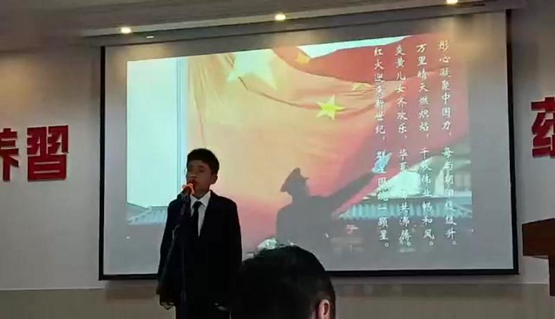 ...新时代好少年我为祖国点赞演讲比赛——东方国际学校学生演讲片段