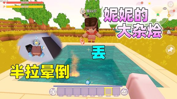 迷你世界:妮妮嫌弃土豆做饭难吃,自己做大杂烩,却让半拉吃晕了