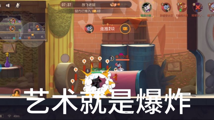 猫和老鼠:塔拉实战剪辑#穿越吧!伍六七