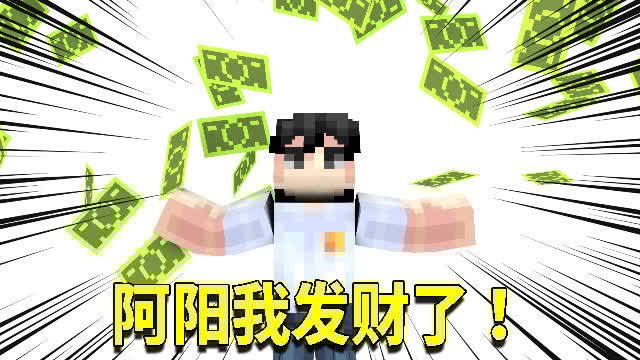 我的世界1.16生存日记45:钻石剑从天而降?阿阳暴富!