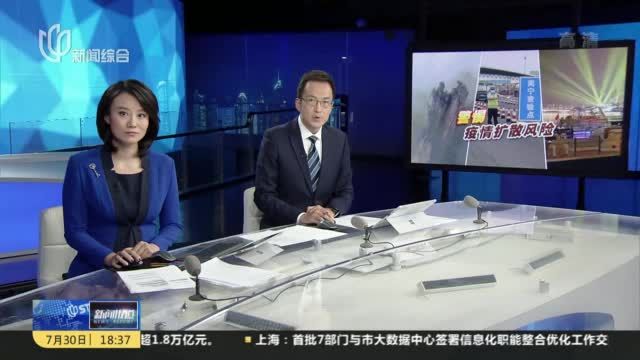 张家界:所有景区暂时关停 所有小区封闭管理