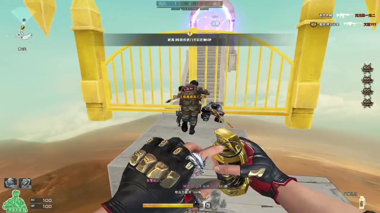 CF多人生化:眯着眼睛过关!大哥协助,这游戏一点体验都没了