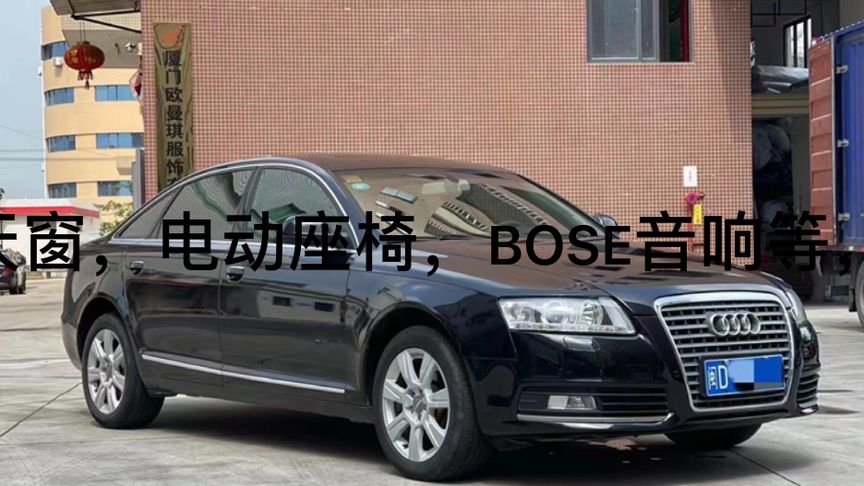 新到2008年12月上牌奥迪A6L,自动2.4排量,配置天窗,电动座椅,