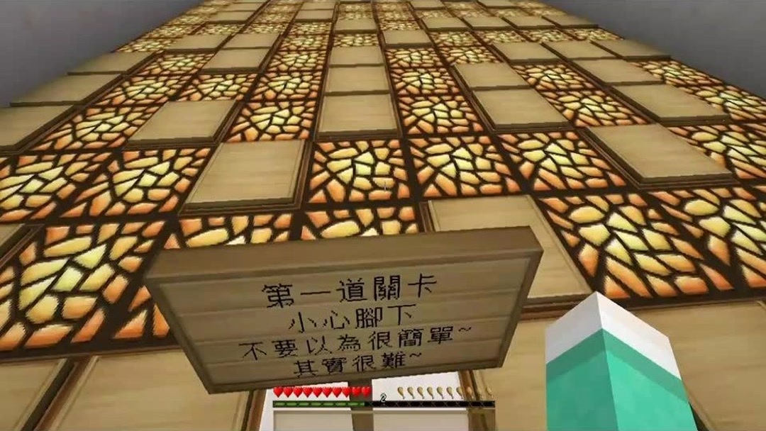 我的世界Minecraft【大橙子】解谜の你相信同学吗?