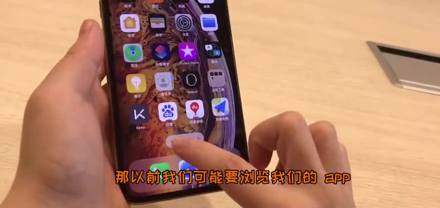 苹果ios14简单快速上手,这7个技巧,简单又实用!