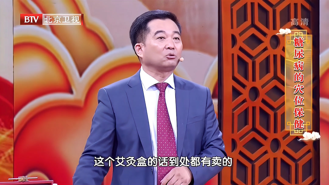 不花钱的补“元气”妙招,点揉脐下关元穴,壮元补气更固元!