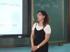 小数点搬家课堂实录
