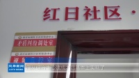 南宫山镇:推进社会治安综合治理中心规范化建设