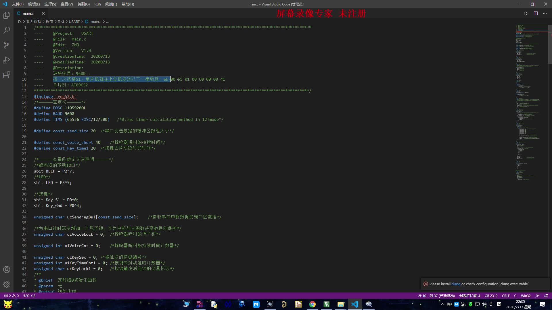 51单片机实现通过串口用delay延时方式发送一串数据