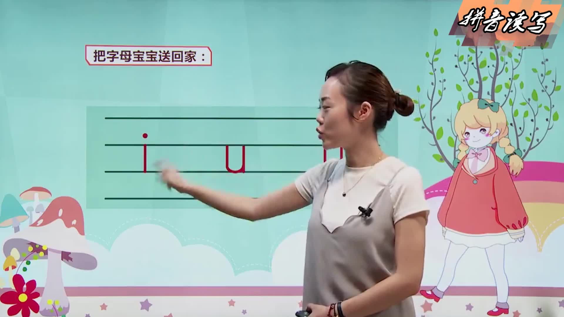 早教排行榜 26个汉语拼音正确读法 启蒙游戏