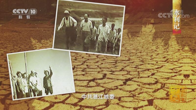 [中国影像方志]1959年建成的广东省内最大人造海至今仍在发挥作用