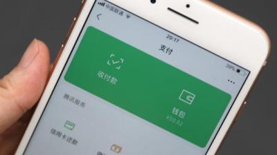 微信钱包有钱的注意了,抓紧关闭这个开关,很重要,吃亏了就晚了