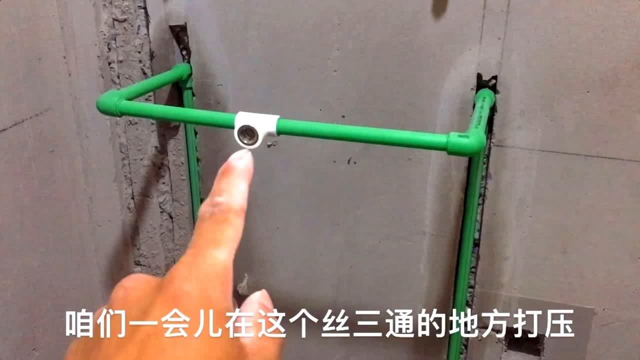 卫生间小背篓明装管道改暗装,后期装暖气片不露管子