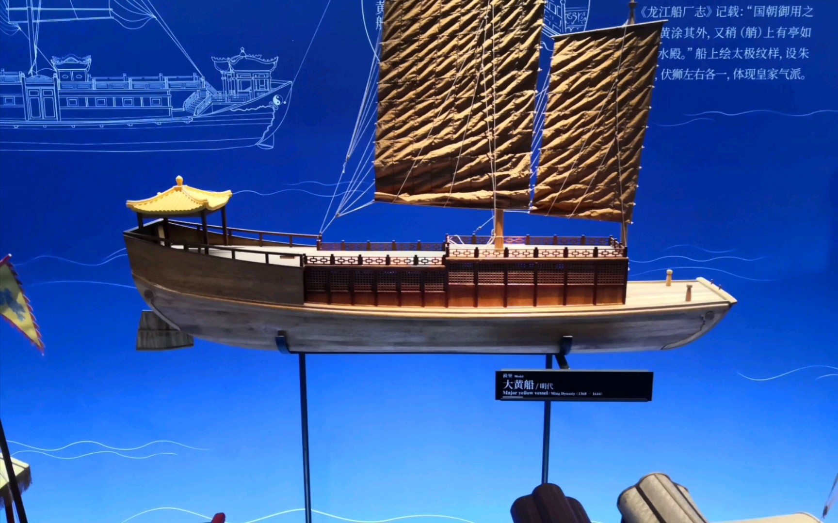 大运河博物馆明清古代运河货船模型