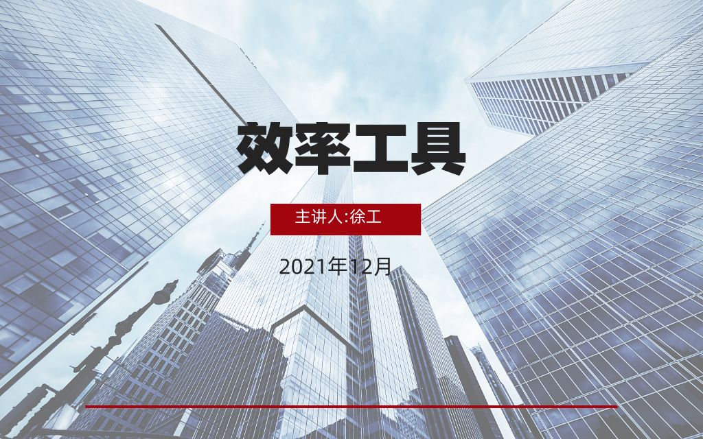 32梁上均布荷载计算