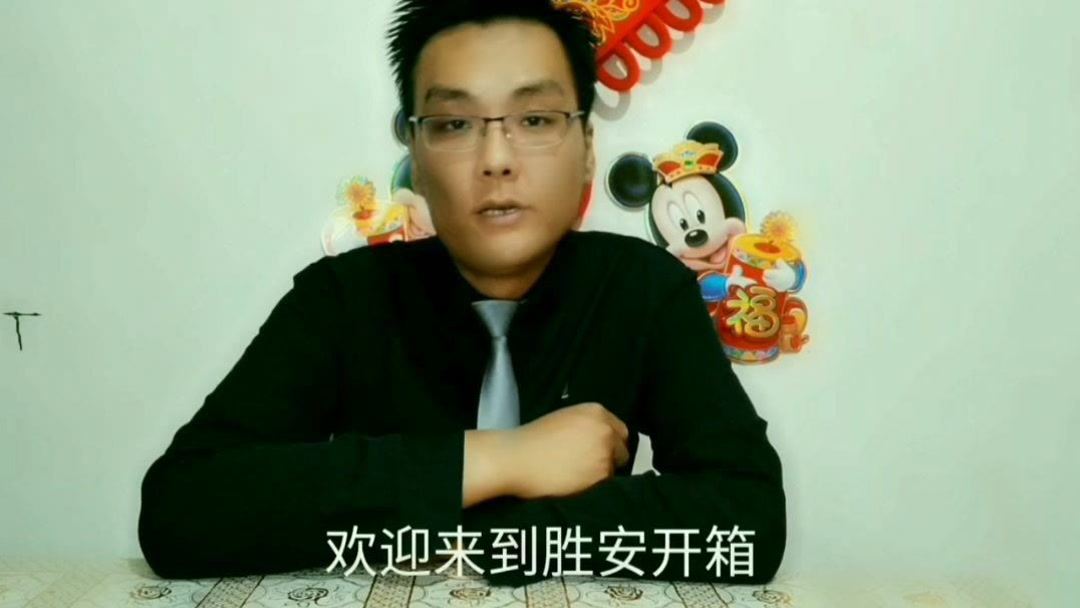 胜安开箱:84消毒液的用法和注意事项。